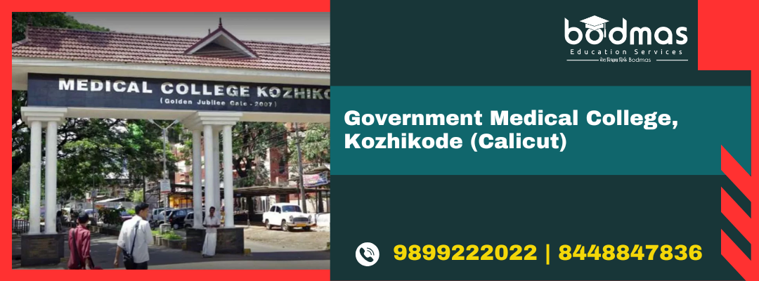 Government Medical College, Kozhikode : Fees, Seat Matrix, Cutoff ...